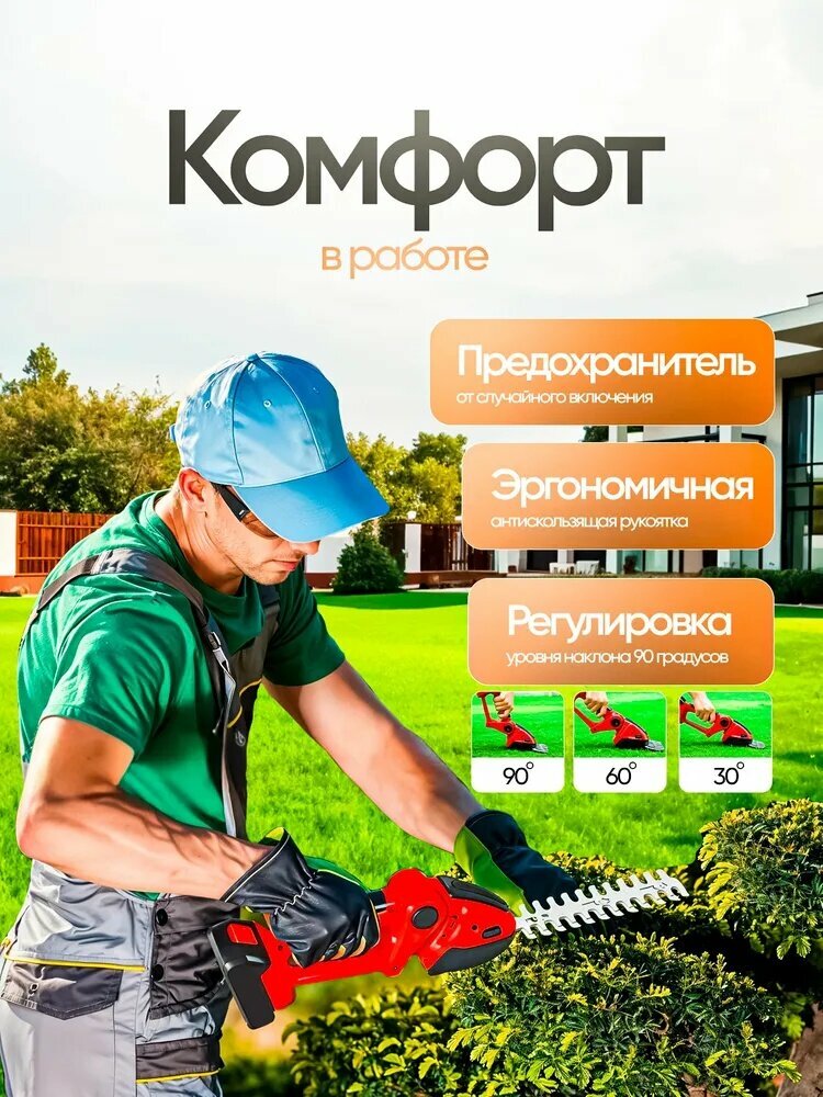 Кусторез,15мм — фото 1