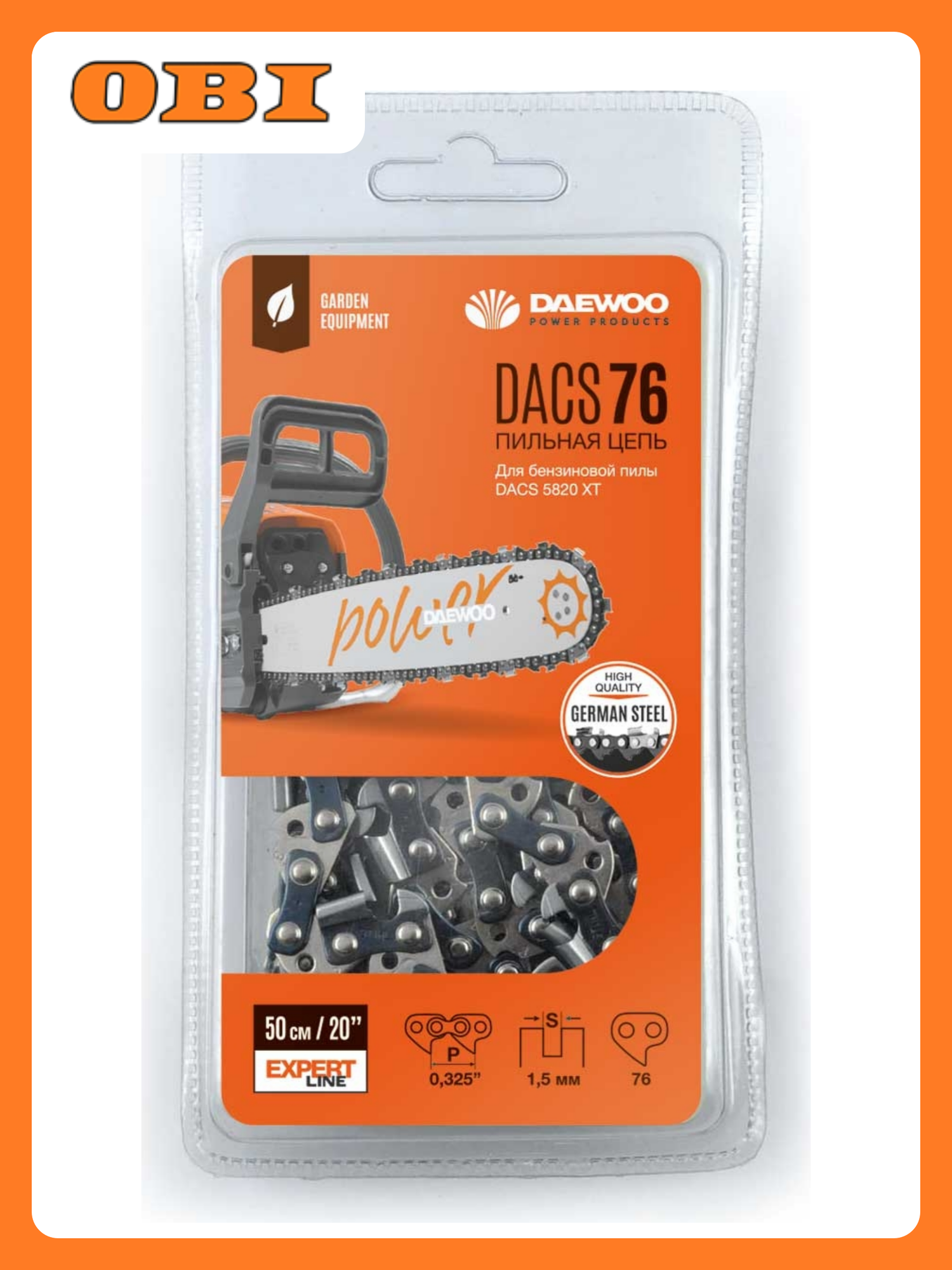 Цепь пильная Daewoo DACS, для бензопилы Daewoo DACS 5820XT, 76 звеньев