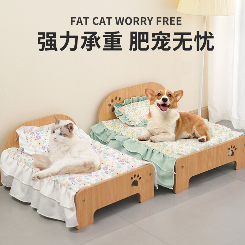 Четырехсезонная универсальная деревянная кровать для домашних животных, простыни, милая кроватка для кошек корги,