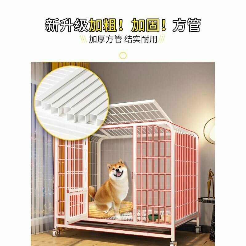 Клетка для собак среднего и маленького размера, большая, для дома, с интегрированным туалетом, домик для собак Шиба-ину и корги, клетка для питомцев, забор для собак
