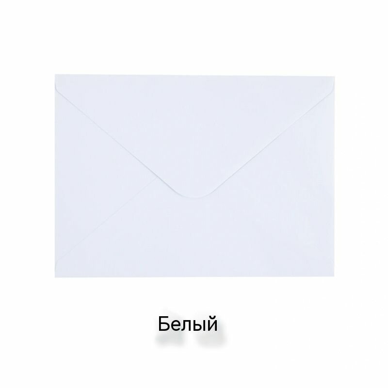 Конверт декоративный