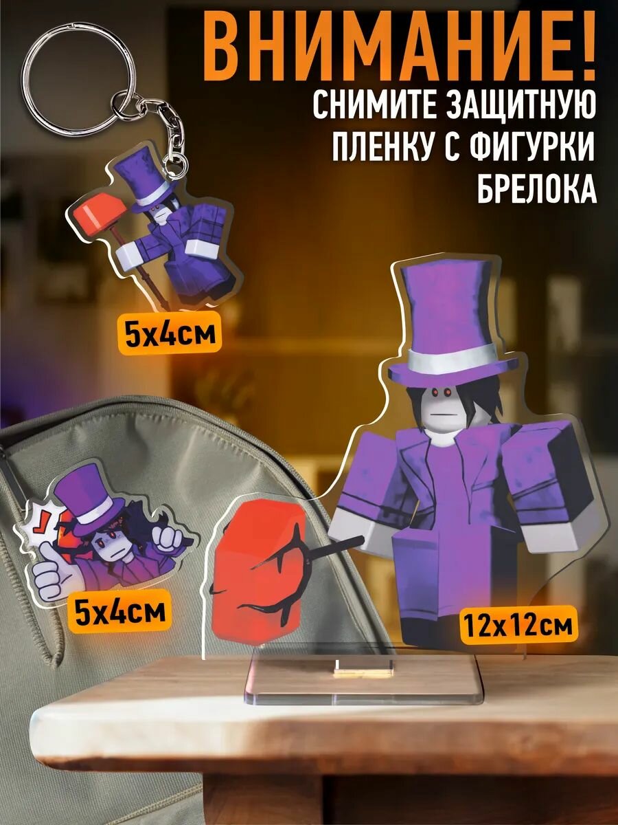 Подарочный бокс Regretevator Мач — фото 1