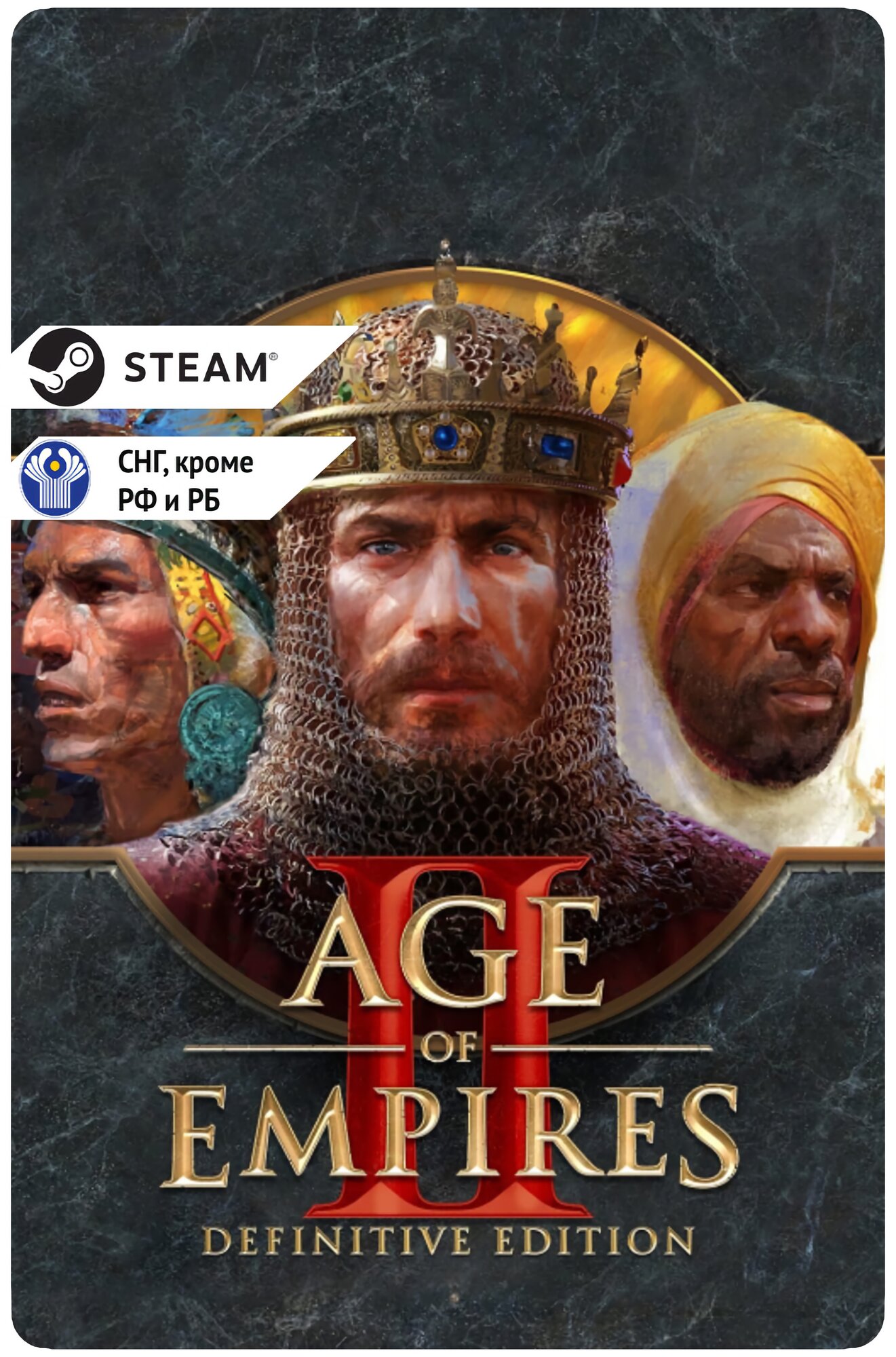 Игра Age of Empires III: Definitive Edition для PC (ПК) Steam, Steam GIFT, Страны СНГ (Кроме РФ/РБ)