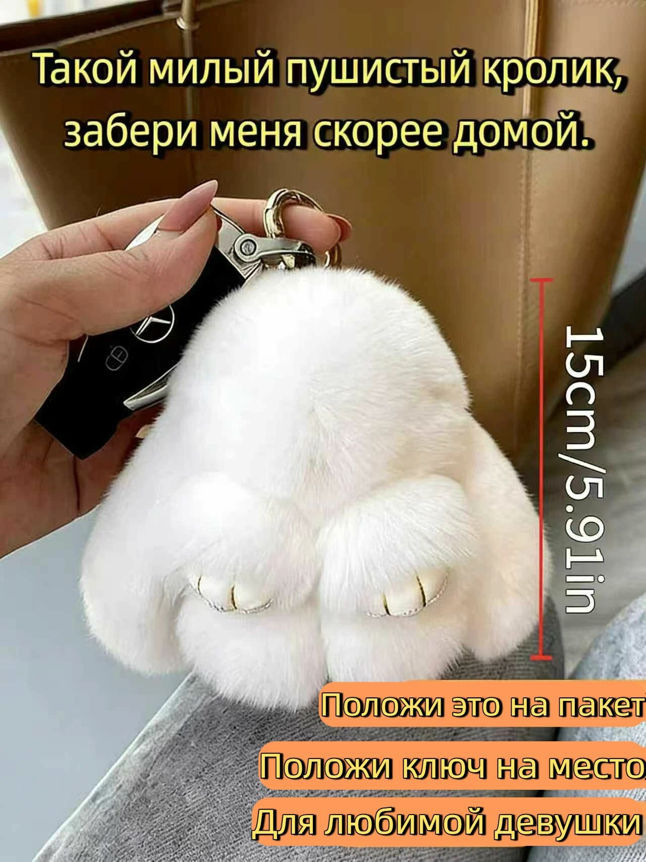 Брелок JT