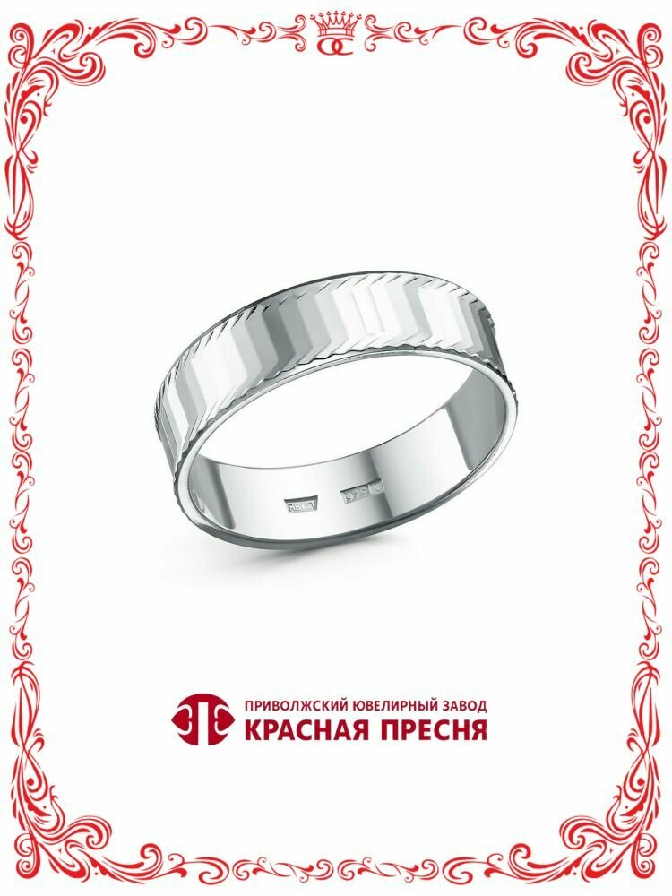 Кольцо, серебро, 925 проба, родирование