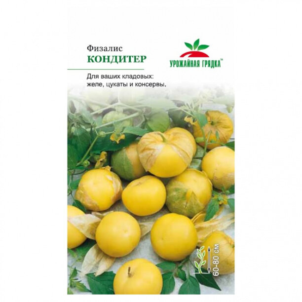 Физалис Кондитер овощной 0,1 г Седек