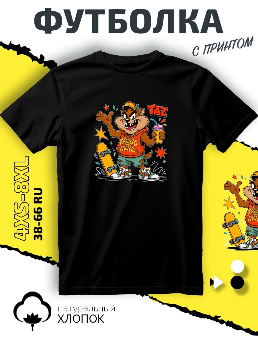 Футболка Таз мультфильм скейтбордист