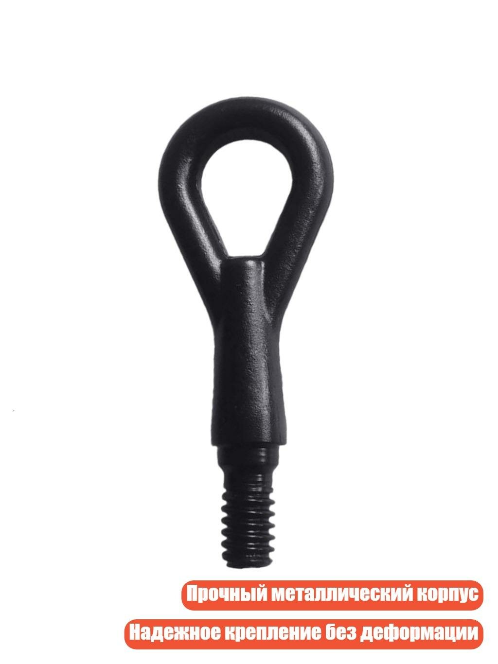 Буксировочная проушина