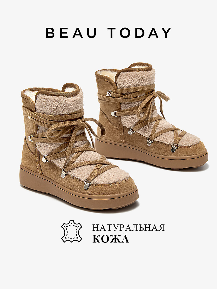 Угги Зима 2024