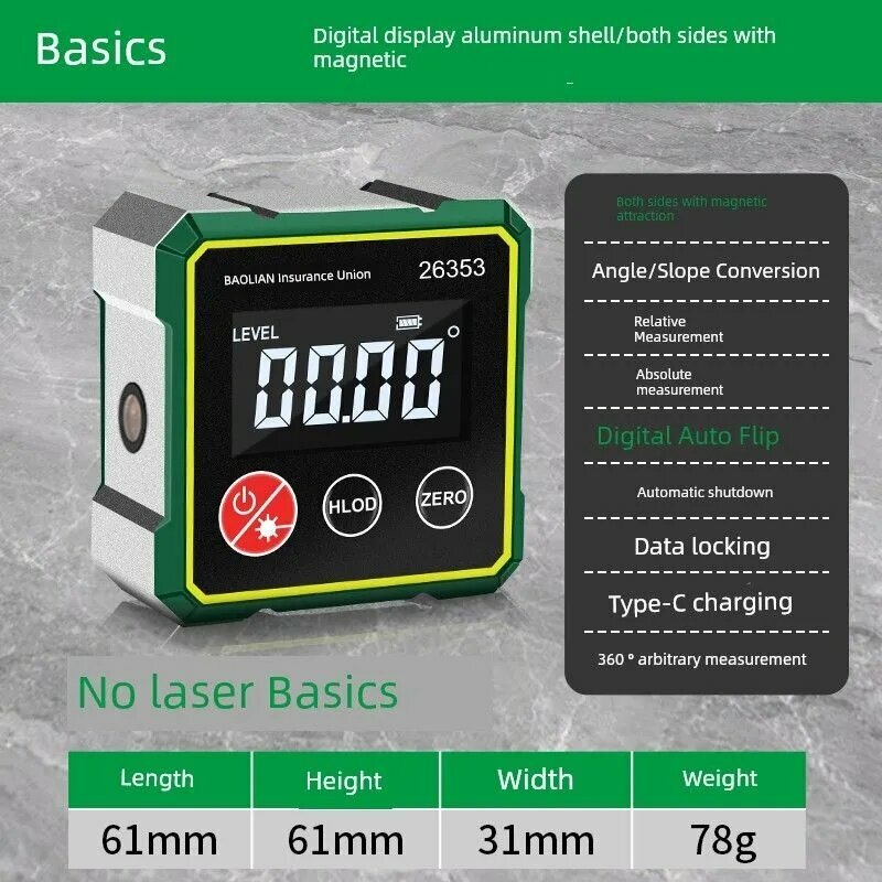 Лазерный уровень/нивелир