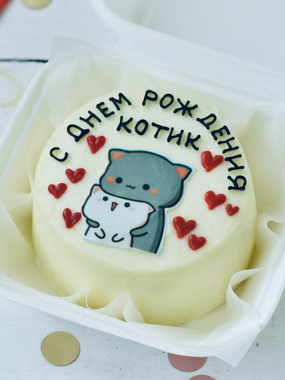 Торт Делаем сладко "Клубничный", бисквитный, 650 г, в подарочной коробке, "С днем рождения, котик"