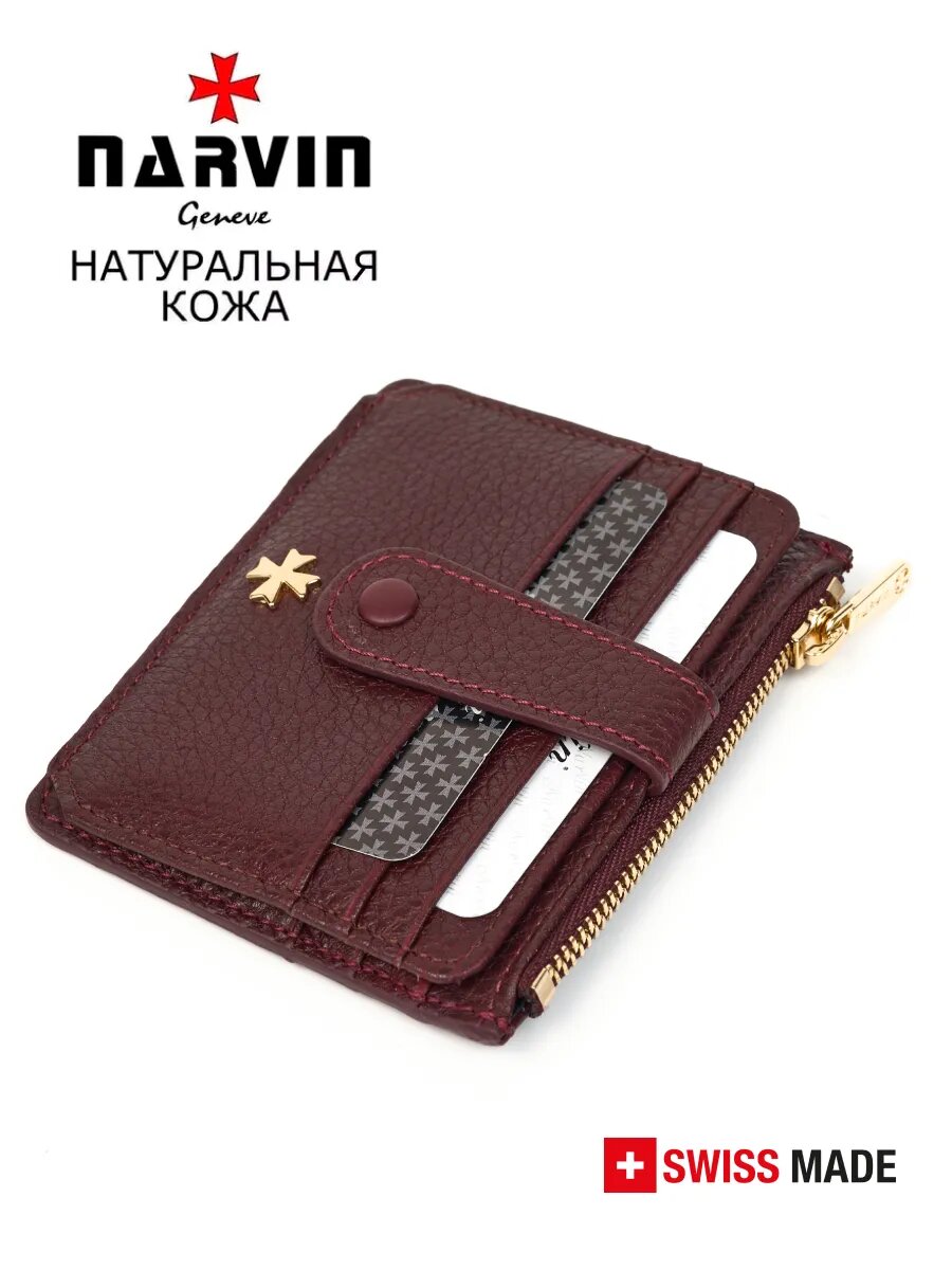 Картхолдер