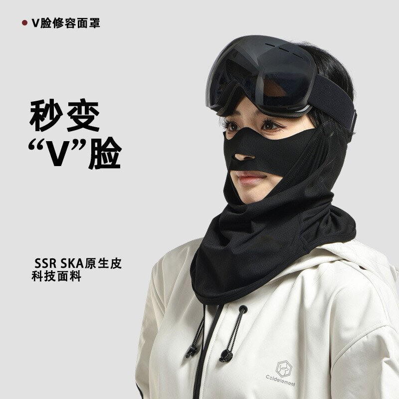 Ски-маска Новая Ветрозащитная Холодозащитная Дышащая Защита Лица Теплая Анти-туман Защита Носа и Шеи Мужская Маска Ски-оборудование Женская