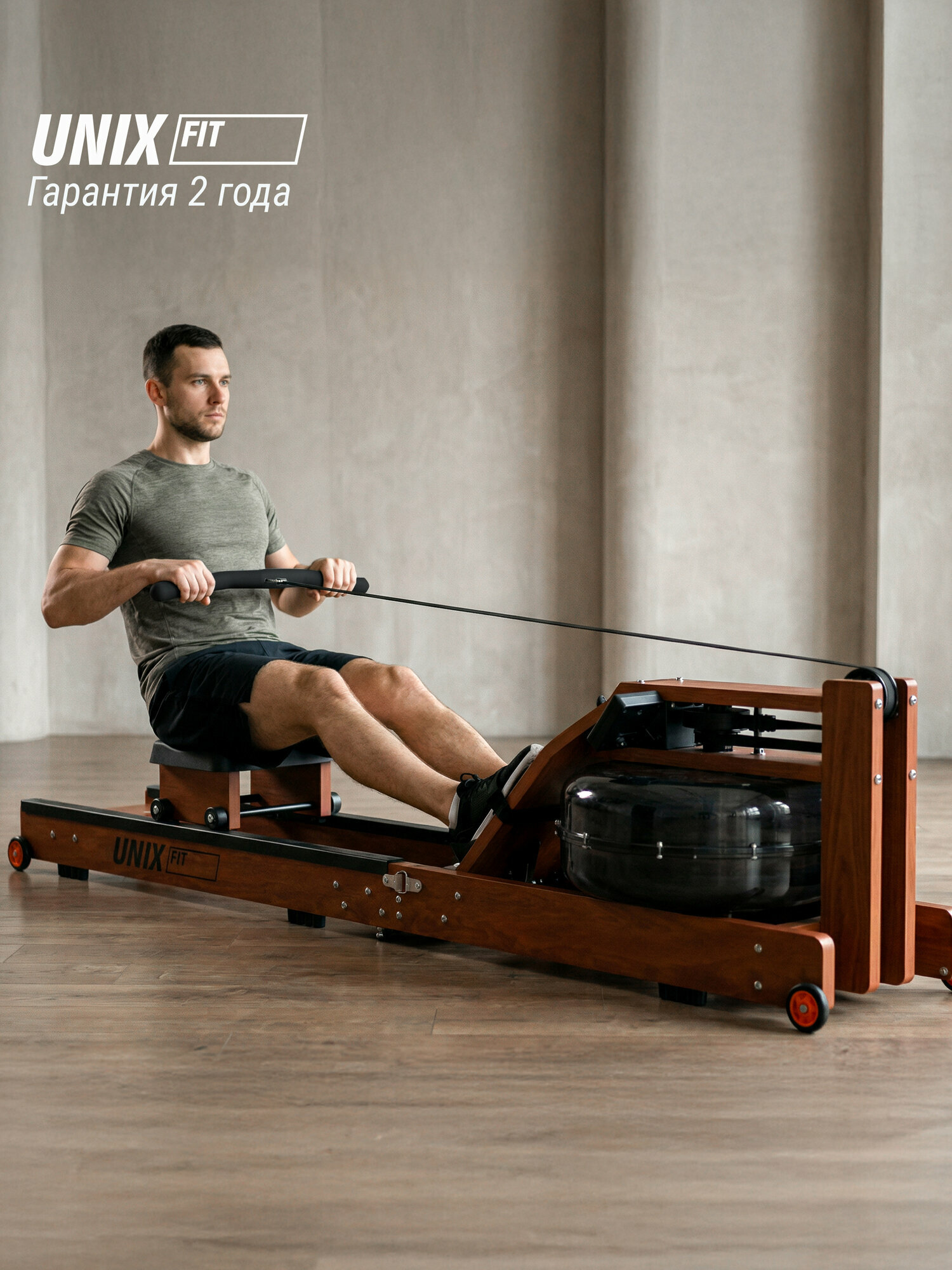 Гребной тренажер водный UNIX Fit Wood Rower Dark, древесина бука, складной, до 120 кг, 8 программ UNIXFIT