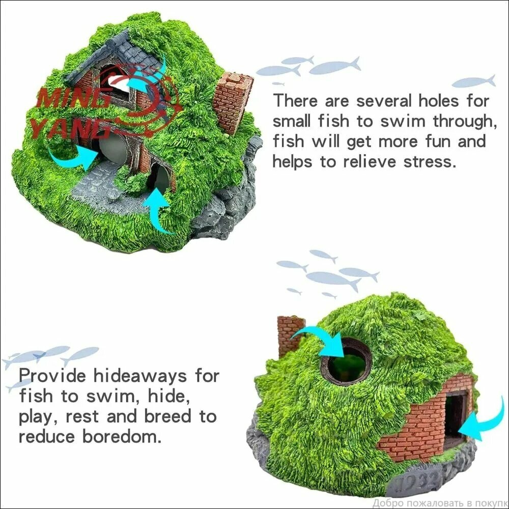 Домик Для Аквариумных Рыбок