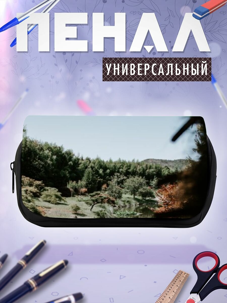 Школьный пенал природа дерево