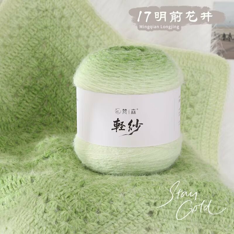 Легкая пряжа в стиле Тиндалла, ручная работа, DIY вязание, длинное расстояние, градиентная шерсть, длинное плюшевое одеяло, букет из пряжи