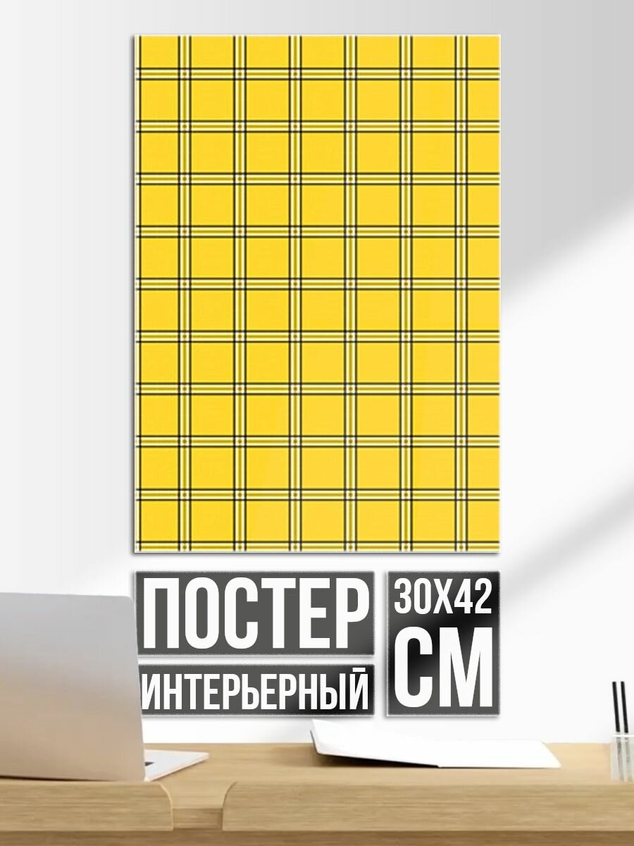 Постер на стену Классическая желтая клетка
