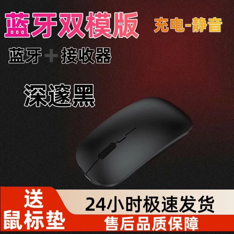 Бесшумная беспроводная Bluetooth-мышь для ноутбуков, подходящая для игр и работы с Microsoft Surface Pro 10 серии.