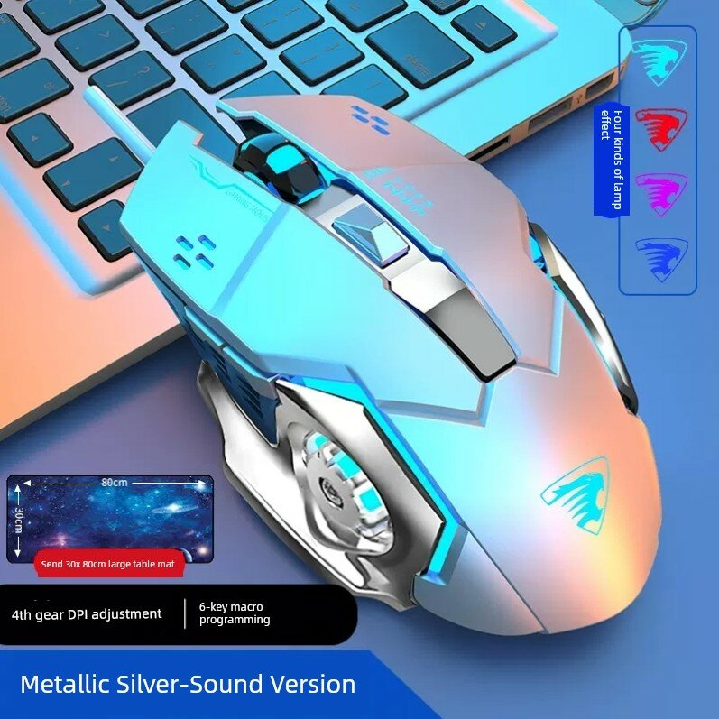 Thor 911MT Black Warrior/Air Star Wars подходит для игровой мыши, проводная бесшумная аудио USB-мышь, свечение