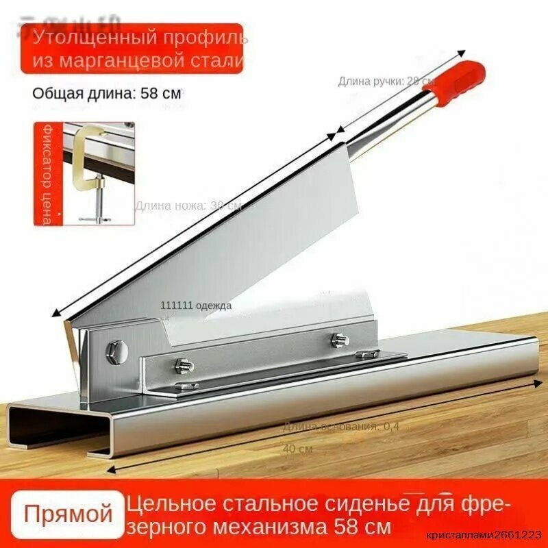 Бытовая ручная гильотина для резки кости главная машина для резьбы и гравировки по кости 58