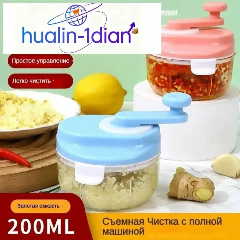 Овощерезка, блендер, измельчитель овощей и мяса