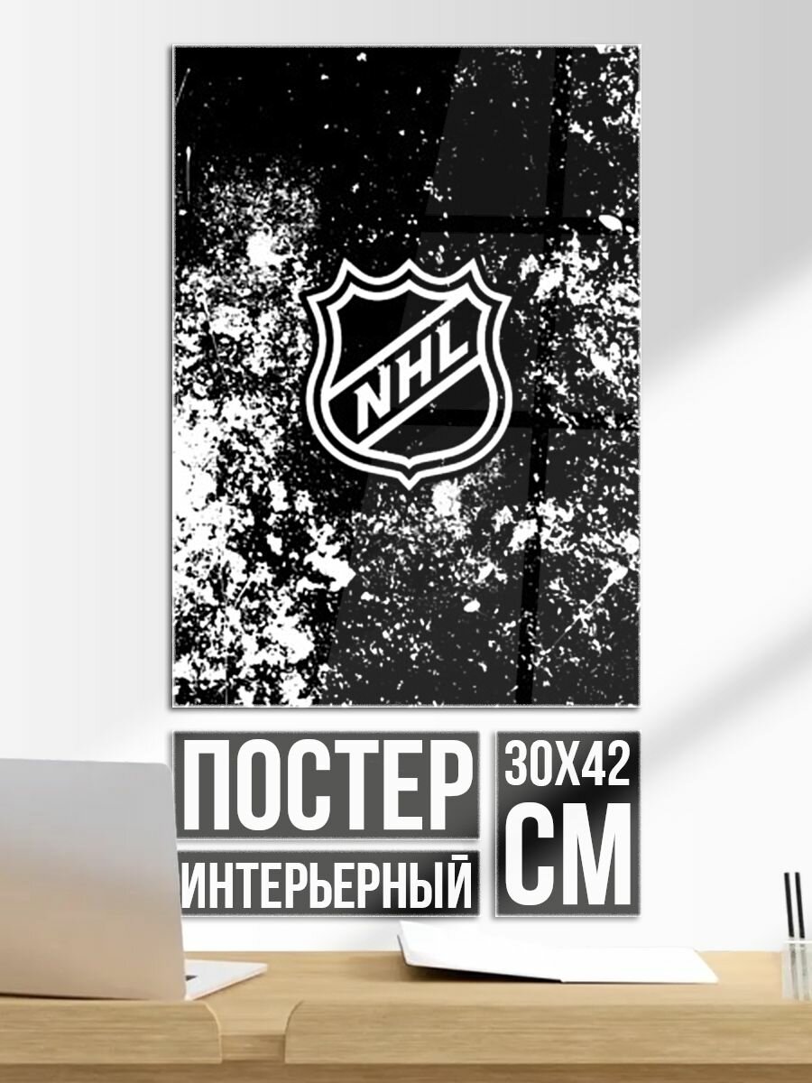 Постер на стену НХЛ хоккей