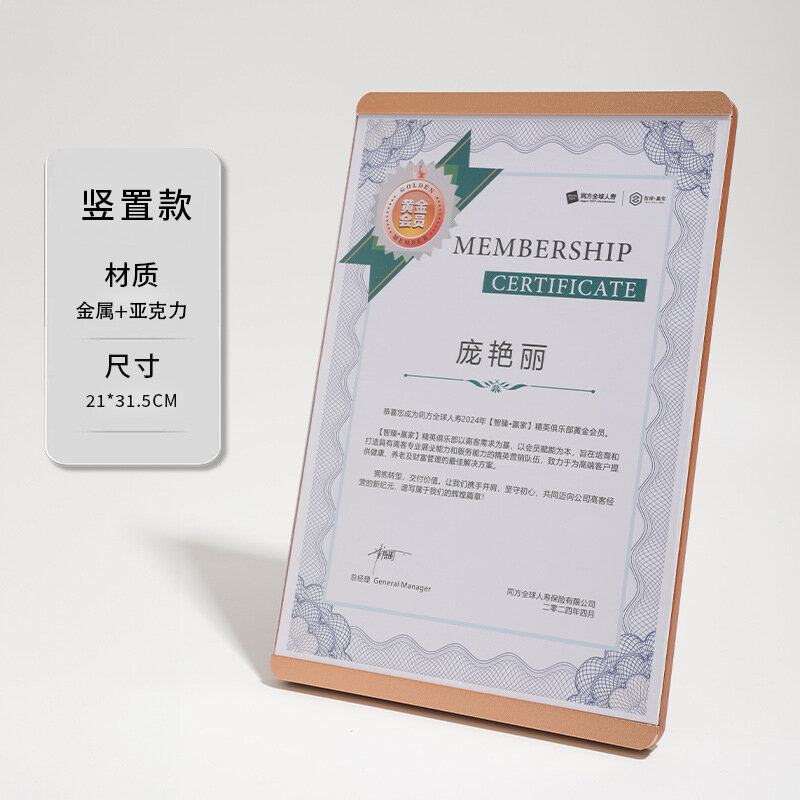 Фоторамка "A3A4", массив дерева, вертикальное исполнение, формат А4