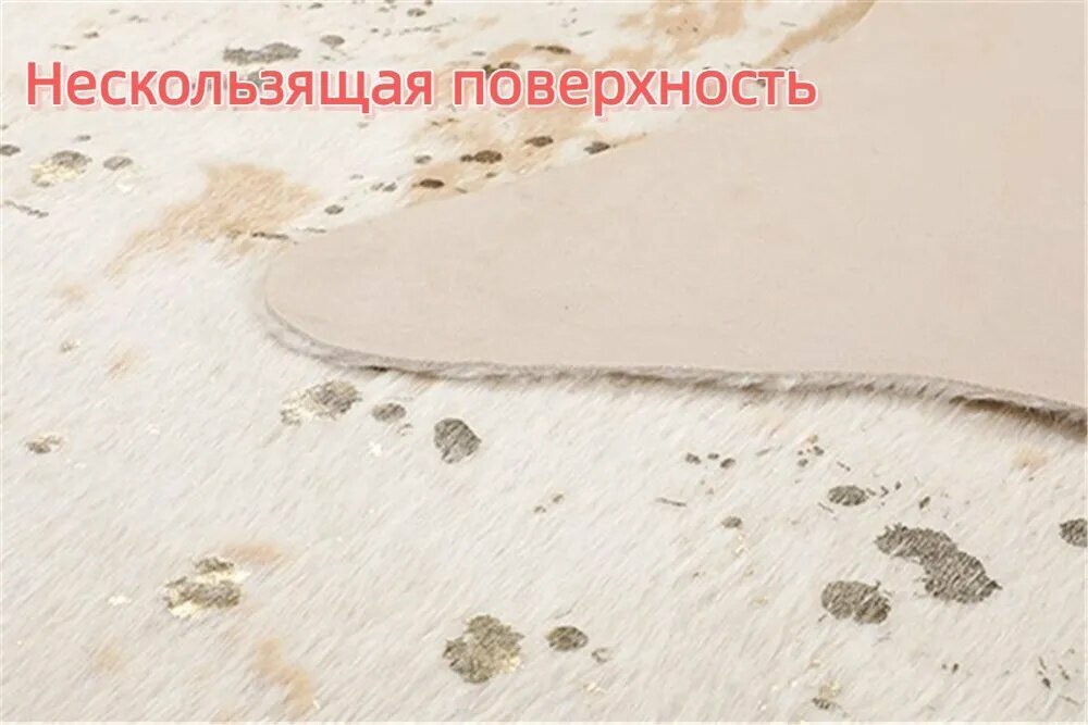 Шкура 2х1.5 м — фото 1