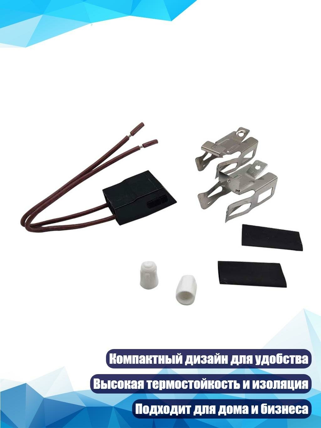 Адаптер для плиты компактный