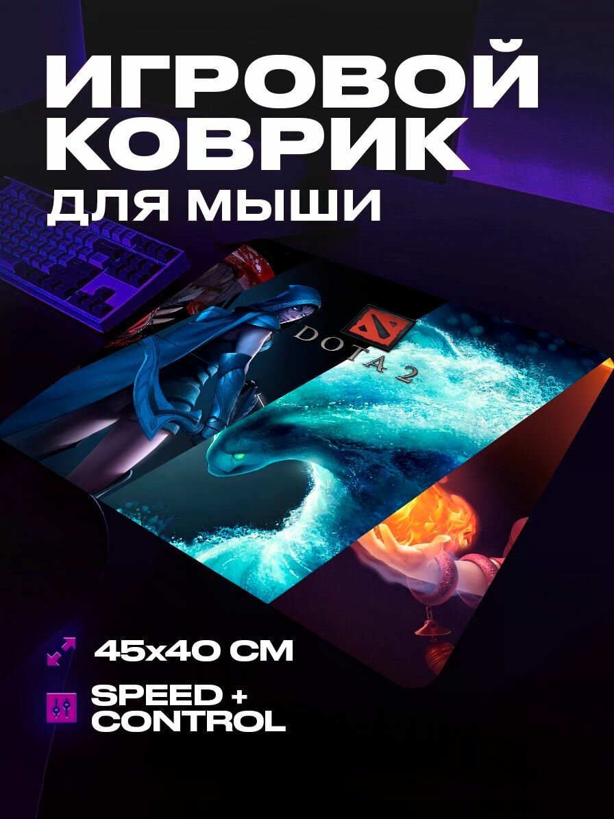 Коврик для мыши большой игровой DOTA 2 45 на 40 аниме