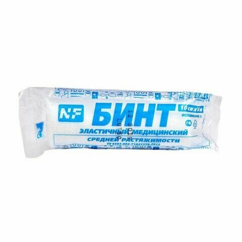 2 шт. Бинт фиксирующий эластичный 10 см х 4 м, комплект 20 шт, NF