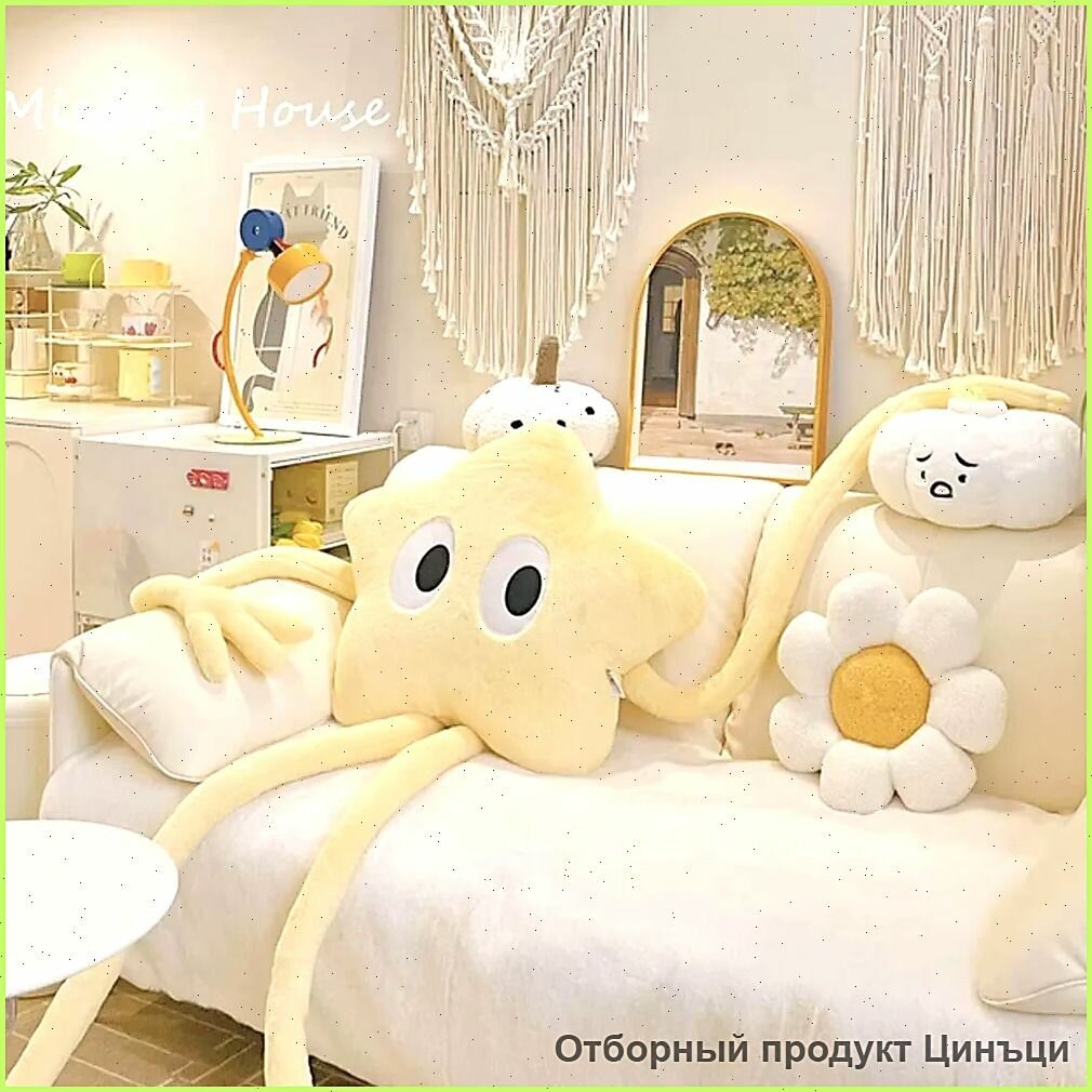 Плюшевая игрушка Пятиконечная звезда Подушка # Большая и Мягкая #120 см