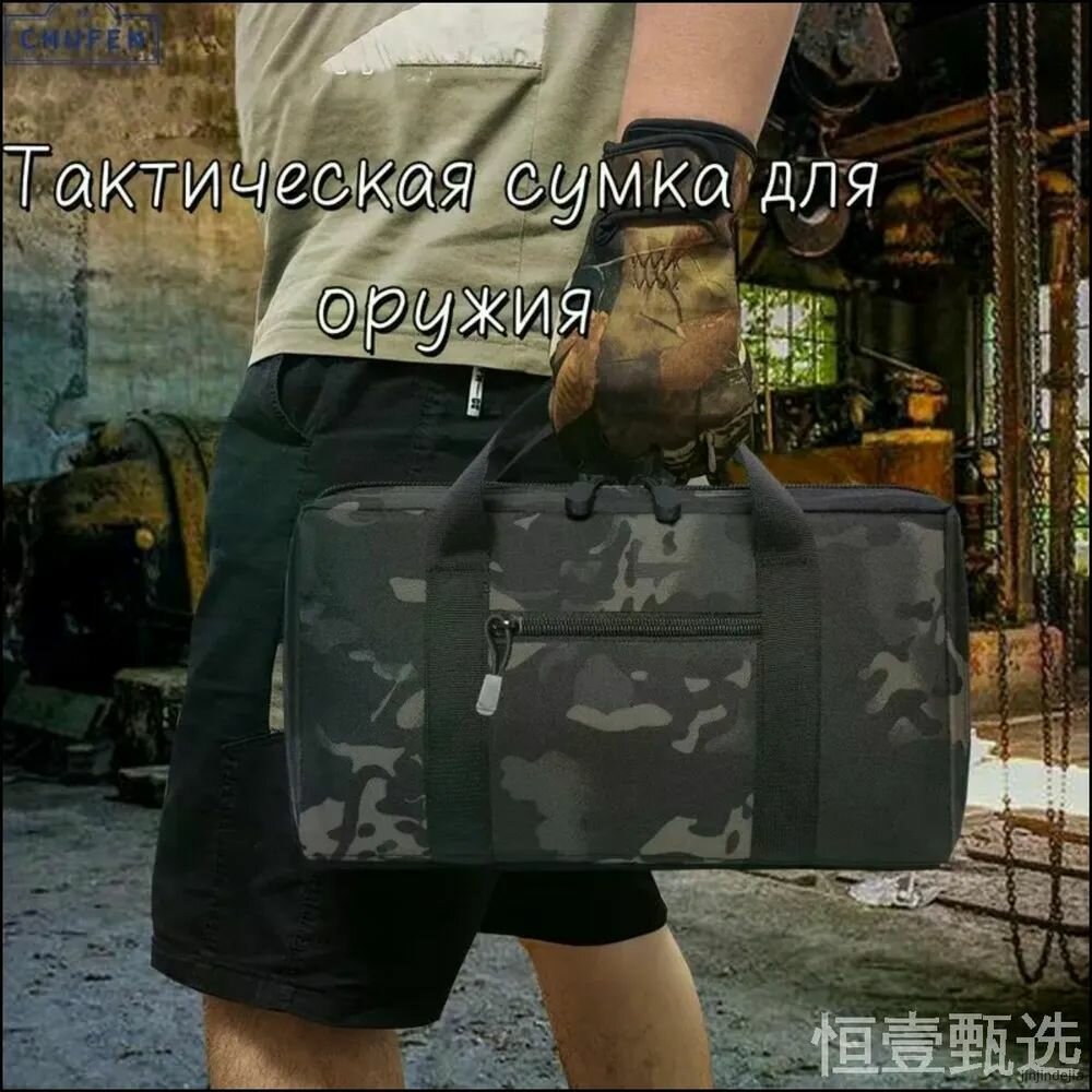 Превосходный кобура для пистолета