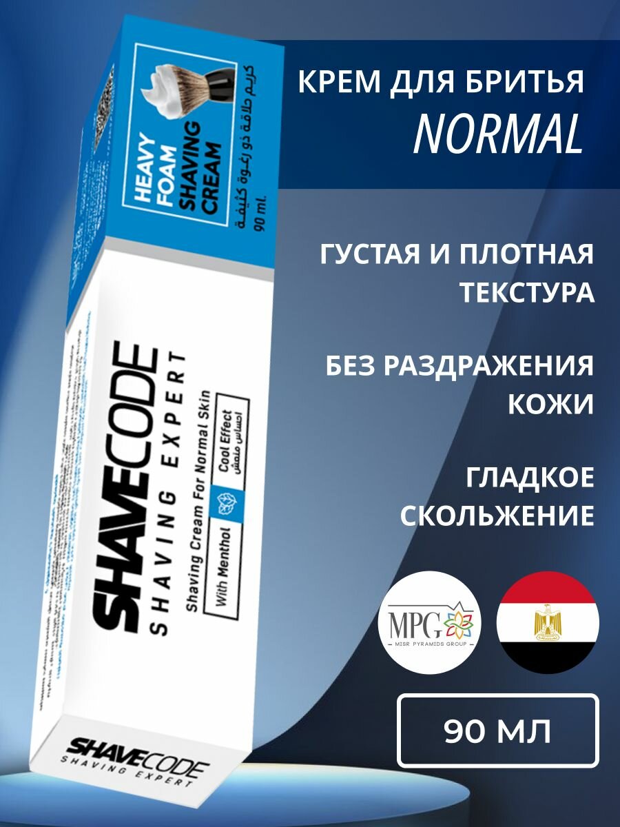 Shave Code крем для бритья Normal