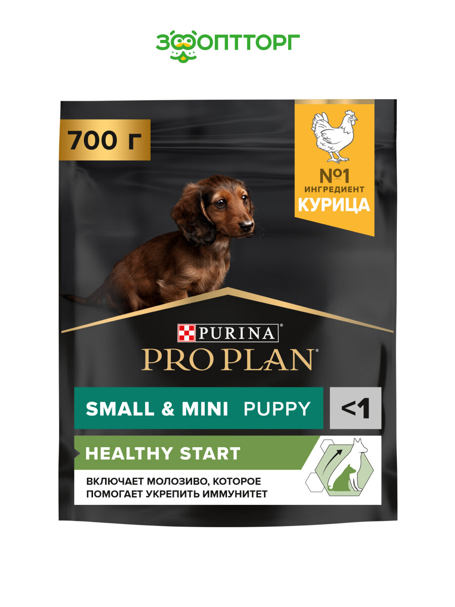 Сухой корм PRO PLAN HEALTHY START для щенков мелких пород Курица, 700 г.