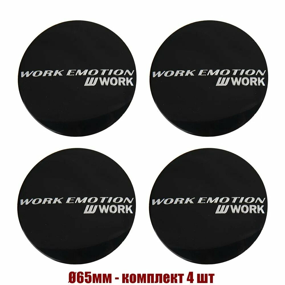 Наклейки Колпачки на литые диски алюминия Наклейка на колпак WORK EMOTION 65мм