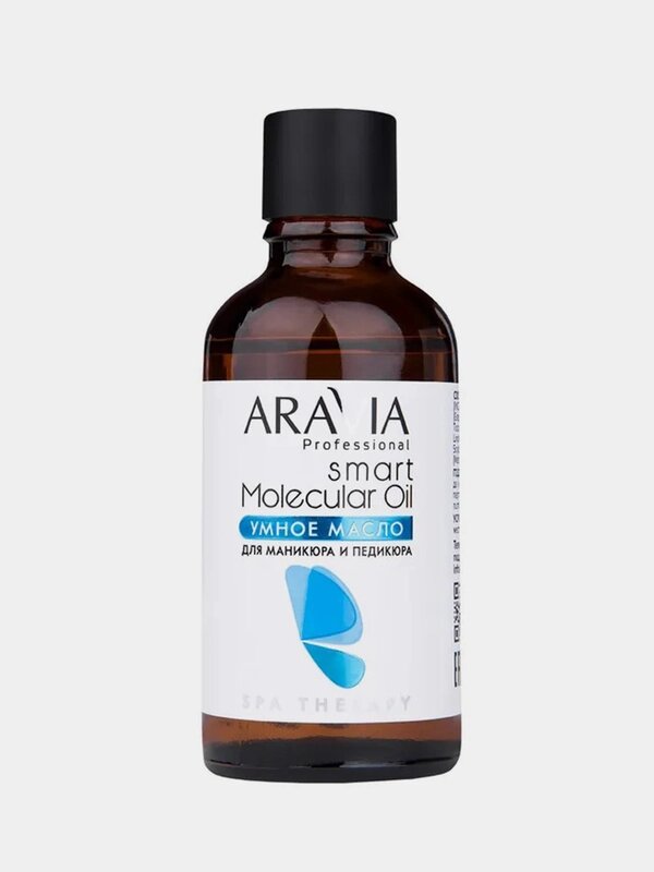 Умное масло для маникюра и педикюра Aravia Professional Smart Molecular Oil, 50 мл