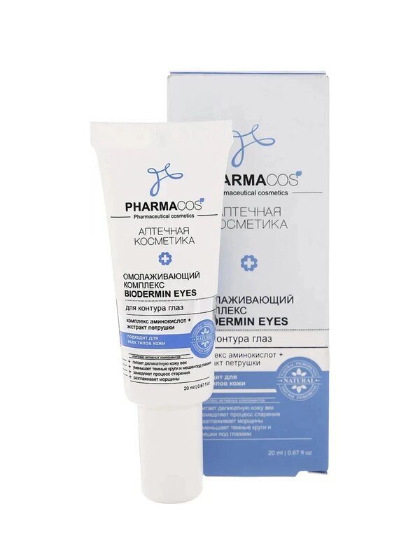 Омолаживающий комплекс для контура глаз Витэкс PHARMACos "Biodermin Eyes", 20 мл