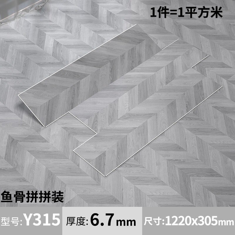 SPC каменный пластиковый замковый пол, защелкивающийся каменный кристаллический усиленный композитный деревянный пол, самокладка, для домашнего использования, износостойкий, водонепроницаемый, огнестойкий