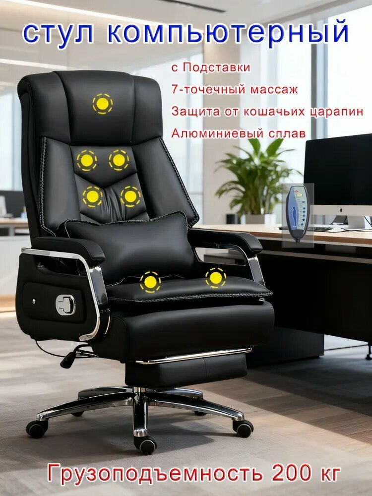 WUXINMAOYI Офисное кресло, черный матовый