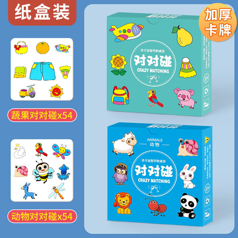 Настольная игра Crazy Match Cards, детские обучающие карточки для памяти, тренировка мышления, семейные интерактивные игрушки для родителей и детей