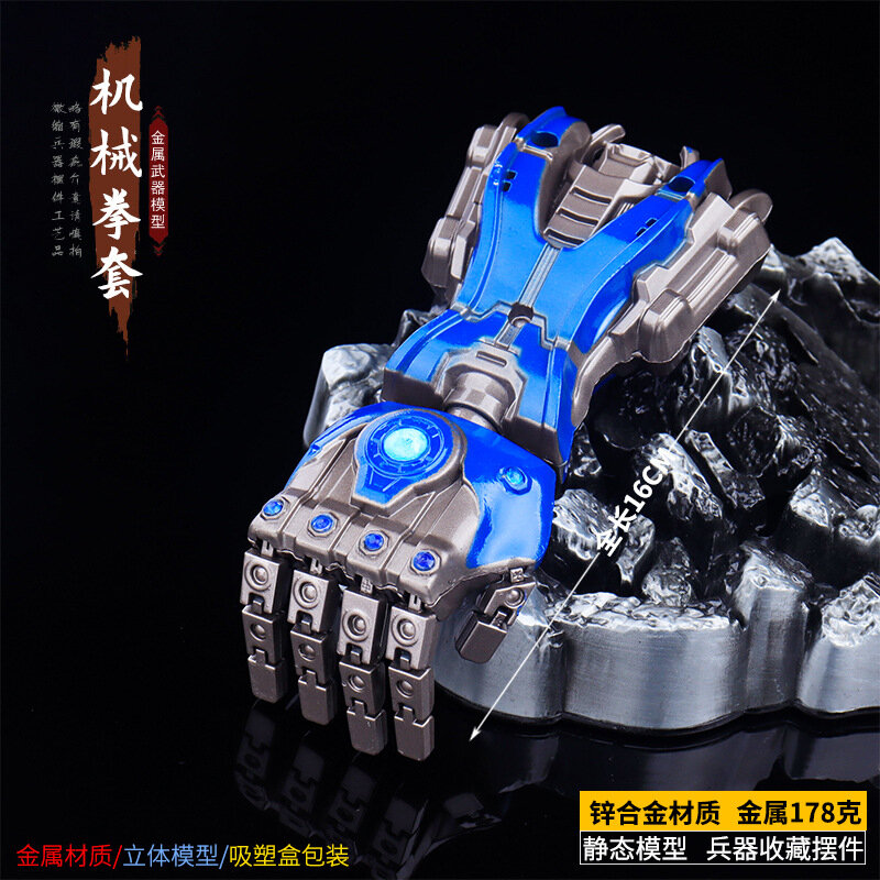 Легендарное оружие Peace Elite Сурнан Темная волна Владимирович Хвостовой шип Механический перчатка Шенлонг Двухсекционный жезл Металл