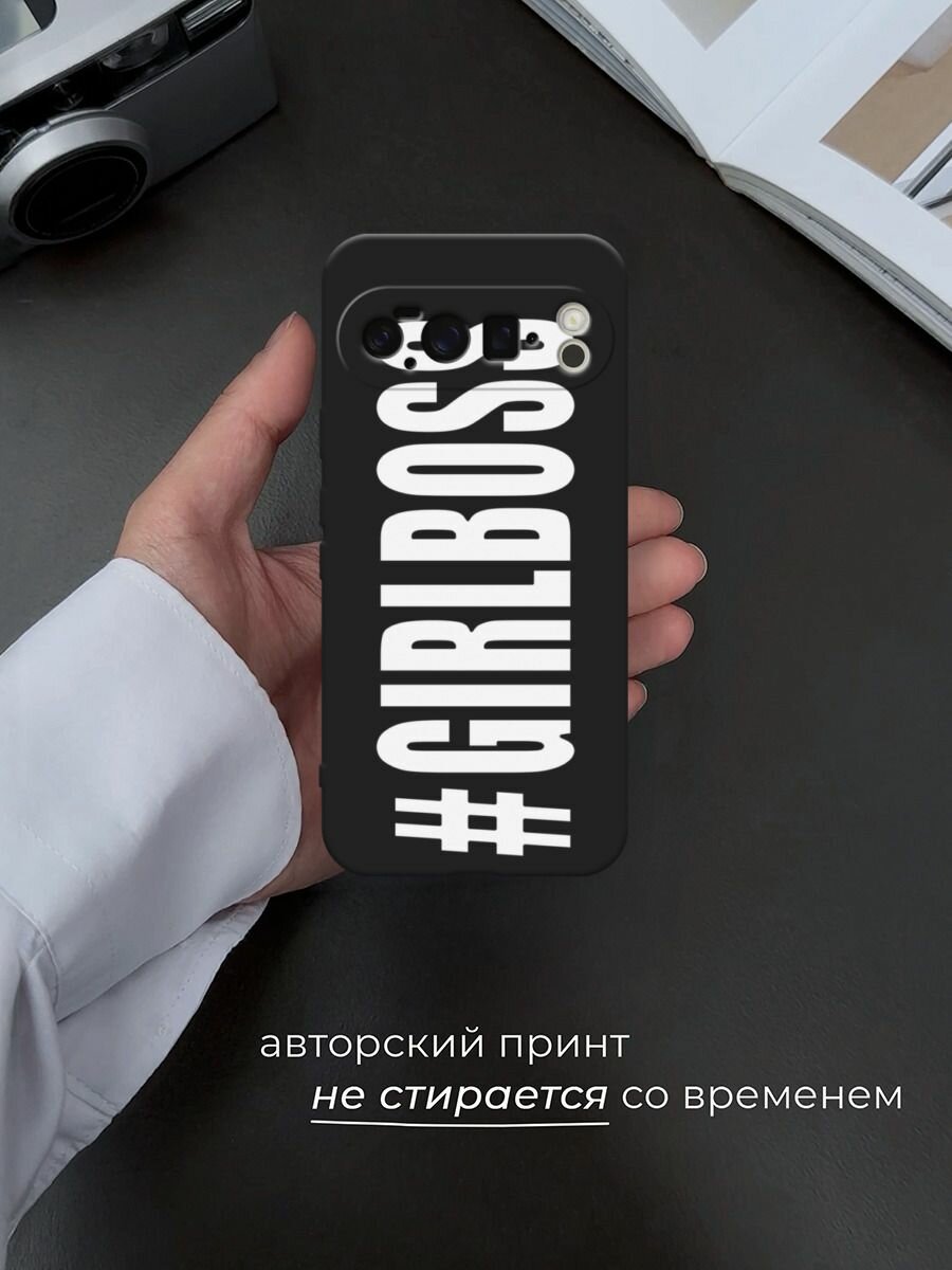 Черный матовый чехол на Google Pixel 10 Pro / Гугл Пиксель 10 Про с принтом #GirlBoss — фото 1