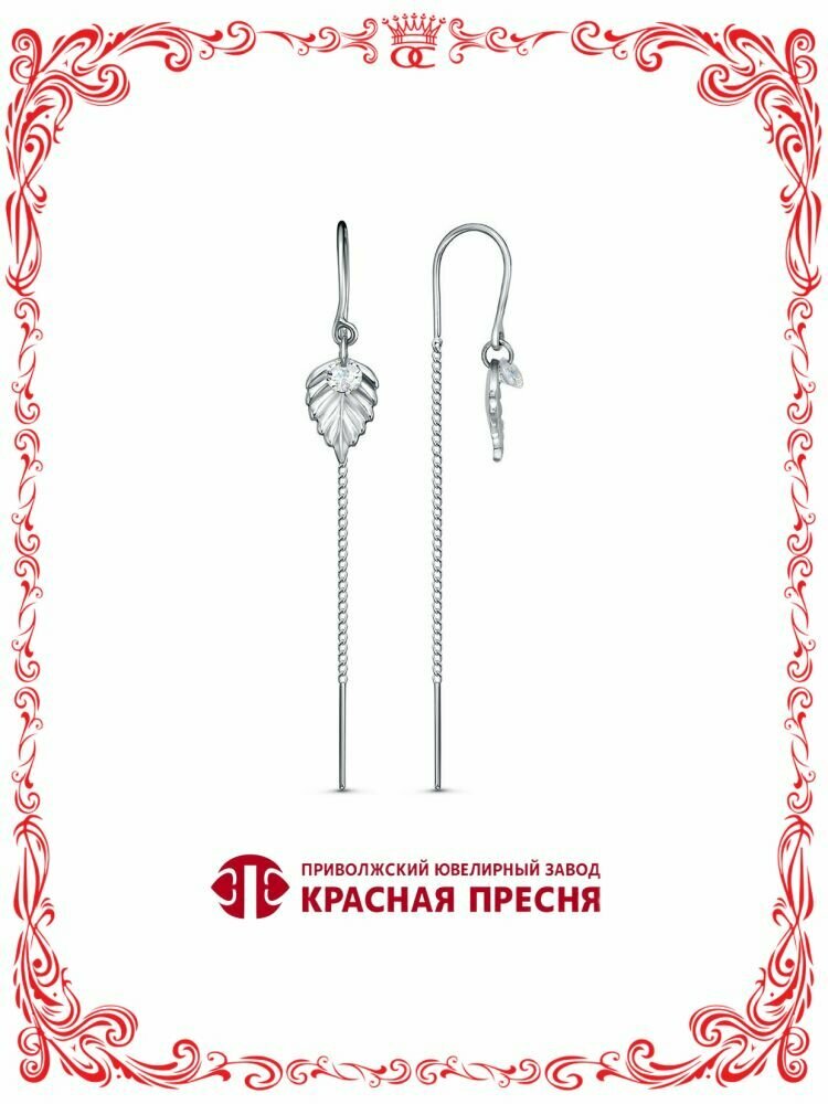 Серьги, фианит