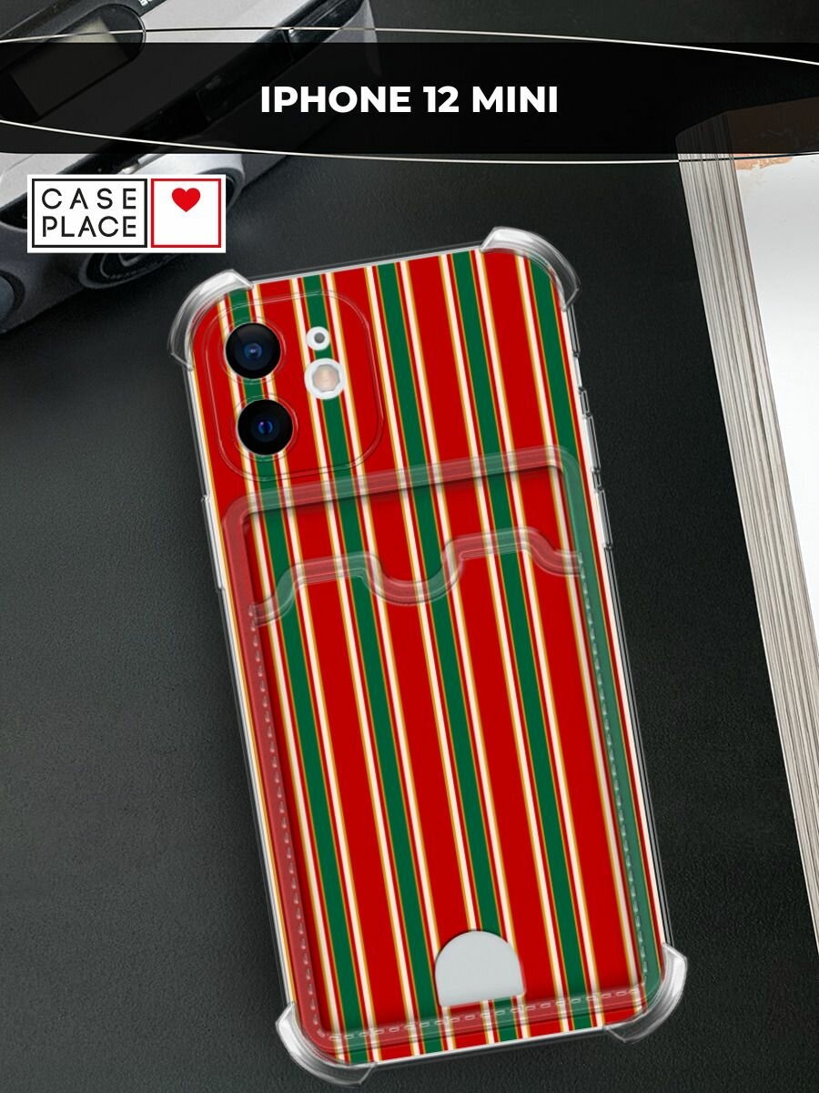 Чехол на Apple iPhone 12 mini (Айфон 12 Мини) с картой и принтом Полосатый новогодний подарок