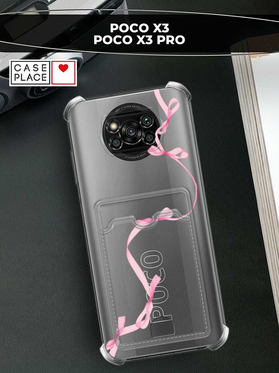 Чехол на Xiaomi Poco X3/X3 Pro (Поко X3/X3 Pro) с картой и принтом Линия из бантиков