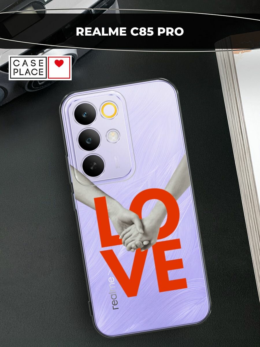 Чехол на Realme C85 Pro / Реалми C85 Про с принтом Love holding hands, прозрачный