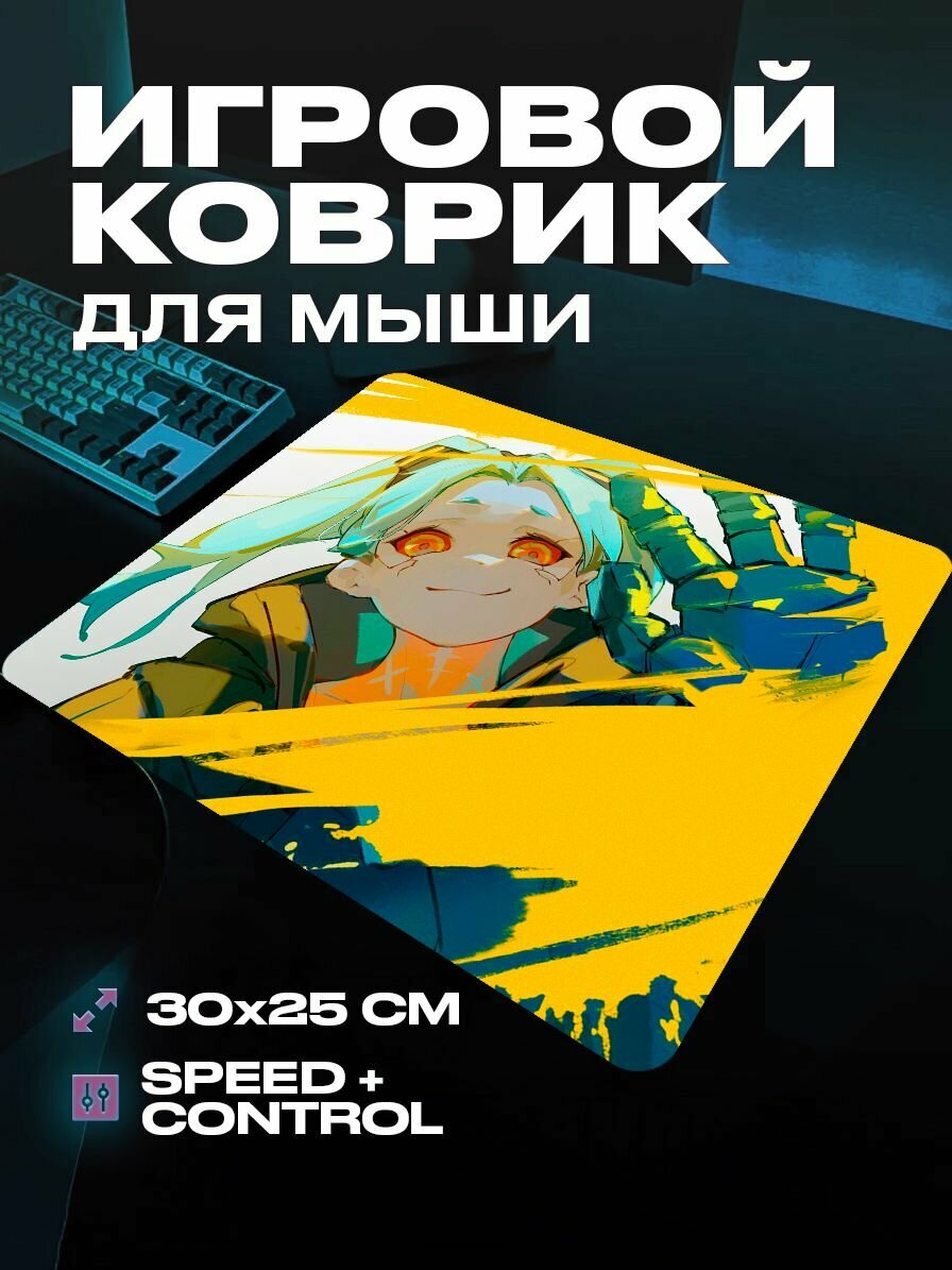 Коврик для мыши большой игровой Киберпанк 30 на 25 аниме