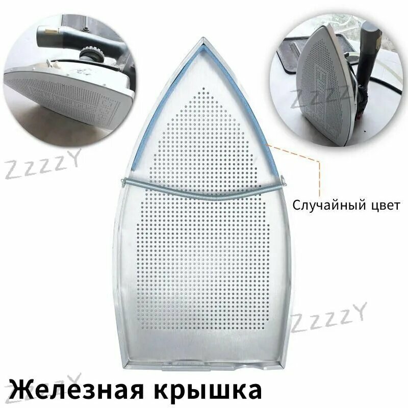 Аксессуары и запчасти Насадка тефлоновая на утюг и парогенератор Silter